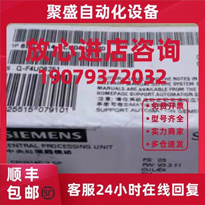 议价西门子6ES73550VH100AE0S7300CPUFM3525模块6ES7355-0VH10-0A