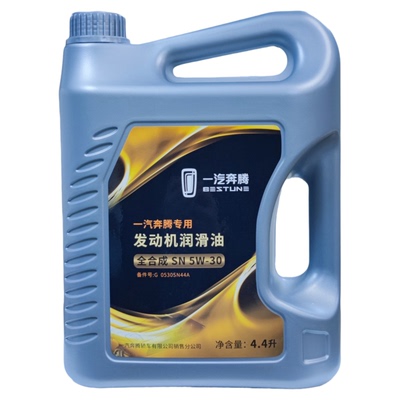 奔腾全合成机油4.4L发动机润滑油