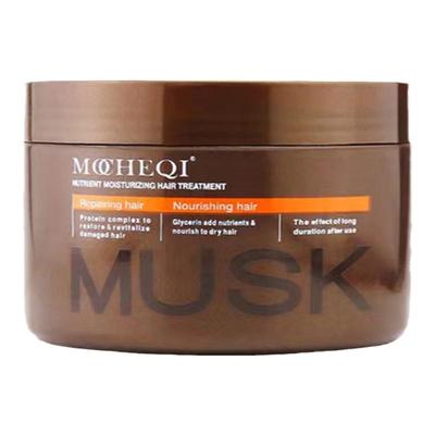 发膜护发素慕川琦补水顺滑营养