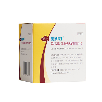 爱波可宠物止痒药咀嚼片狗狗