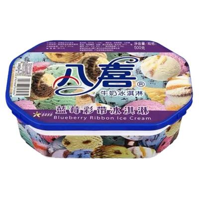 八喜500g牛奶冰淇淋香草蓝莓布朗