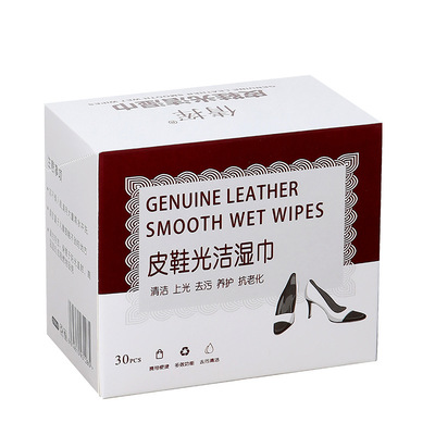 擦皮鞋专用湿巾擦鞋子神器独立包
