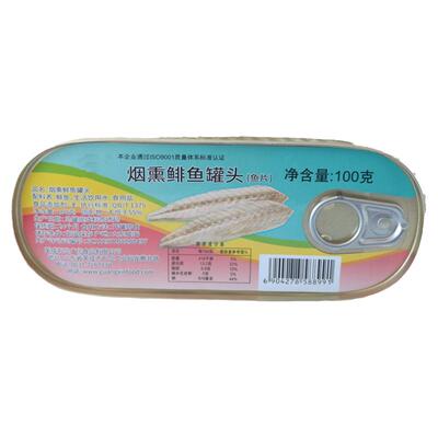 烟熏鲱鱼食盐水海鲜罐头
