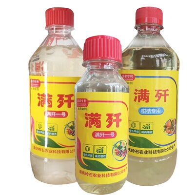 满歼红蜘蛛克星产品批发专用链接