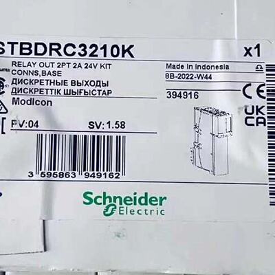 STBDRC3210 全新原装正品 标价议价