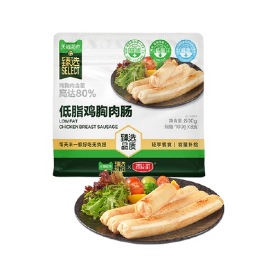 猫超臻选低脂减盐鸡胸肉肠轻食