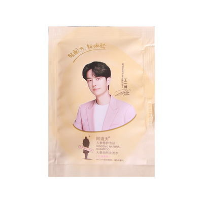 阿道夫去屑止痒控油清爽洗发水