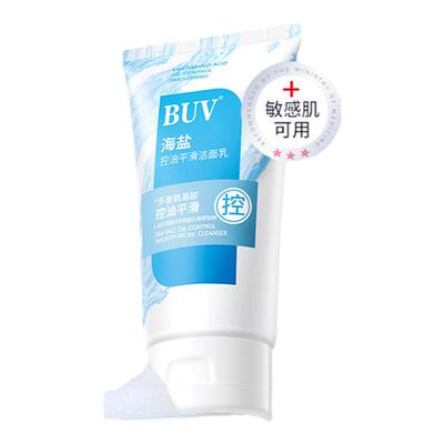 【蔡徐坤代言】buv海盐洗面奶