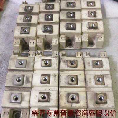 skm50gal123dskm50gal12t4skm7 议价