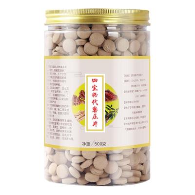 四宝片500g三七丹参石斛西洋参