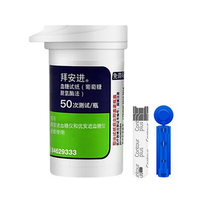拜安进血糖试纸50片进口试纸家用不含机器