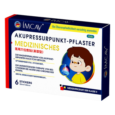 药监认证！1贴见效断鼻炎不返复