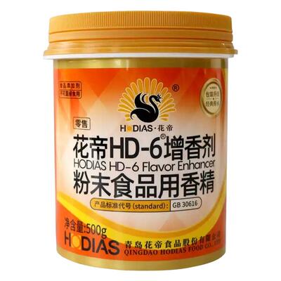 花帝hd—6增香剂大厨四宝上色肉