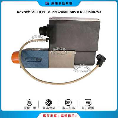 议价力士乐Rexroth VT-DFPE-A-22/G24K0/0A0V/V R900608753液压阀