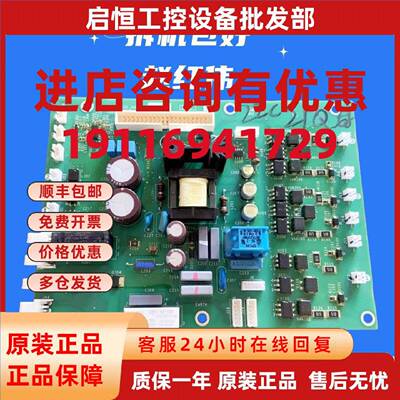 议价BBV14435-A01-A02施耐德软启动VX5A22D1C41Q电源驱动板ATS22C