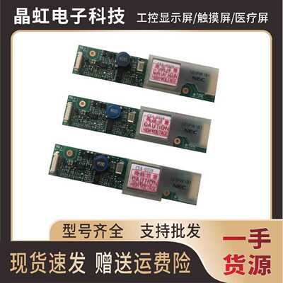 议价NEC高压条104PW161 104PW191 104PW201 121PW181 CXA-0308 /0