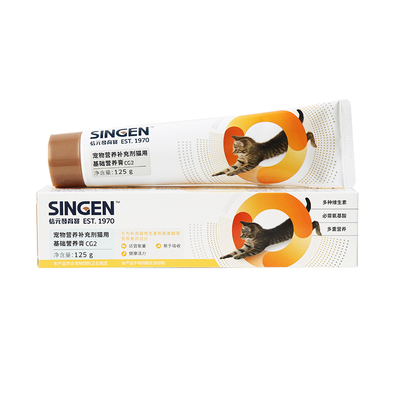 2支singen信元发育宝成猫营养膏