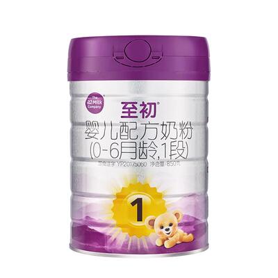 a2至初1段牛奶粉850g*6罐
