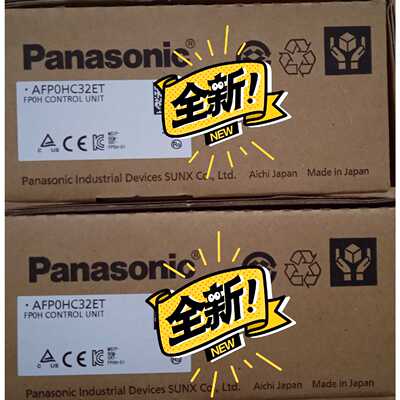 【请询价】现FP0H控制单元AFP0HC32ET