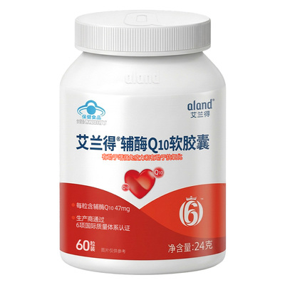 艾兰得辅酶q10软胶囊保健品