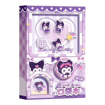 魔法库洛扭蛋机口袋本儿童礼物