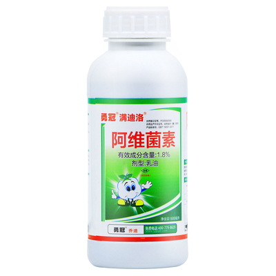 阿维菌素果树蔬菜农药