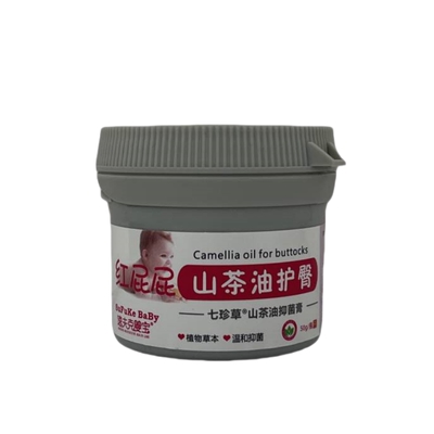 七珍草速夫克婴宝红屁屁山茶油护臀膏草本乳膏婴幼儿童宝宝