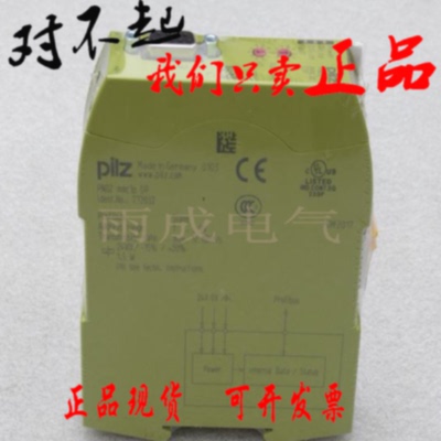 议价Pilz 772032 皮尔磁全新安全模块 PNOZ mmc3p DP