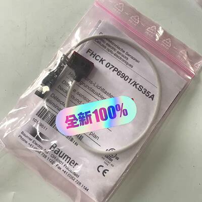 询价-堡盟漫反射光电开关传感器FHCK07P6901/KS35