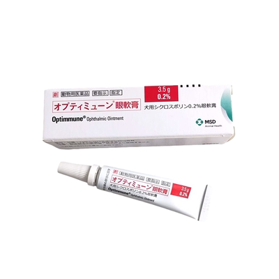 默沙东MSD犬用环孢素眼膏干眼症