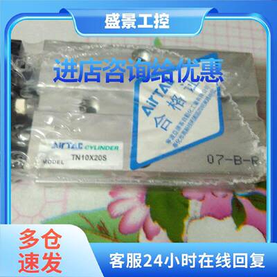 议价亚德客 STAS12*15-B 气缸stas1215b现货TN1020S原装TN10*20S