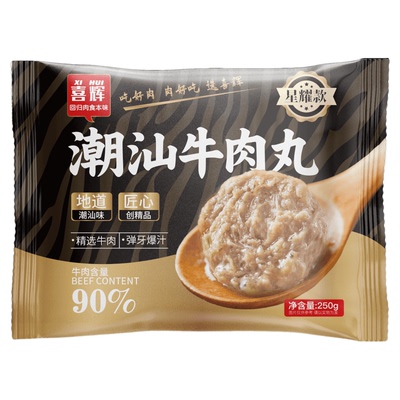 【纯牛肉90%】喜辉星耀款牛肉丸