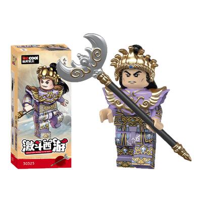 迪库积木小颗粒激斗西游记第四季人仔九头虫玩万圣公主玩具孙悟空