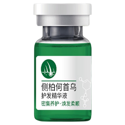 丝幕侧柏何首乌护发精华液滋润补水保湿草本护发安瓶柔顺精华液