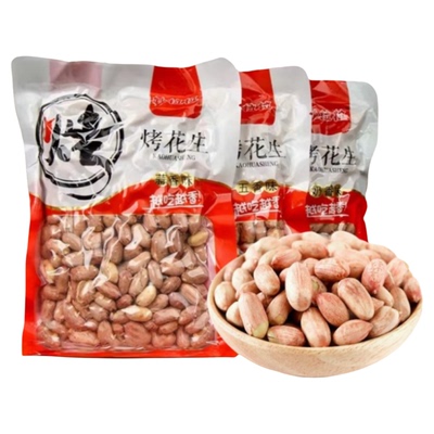 新货五香烤花生米250g袋装下酒菜