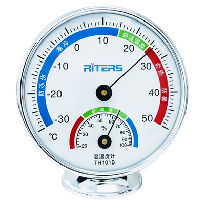 RITERS温湿度计室内外家用