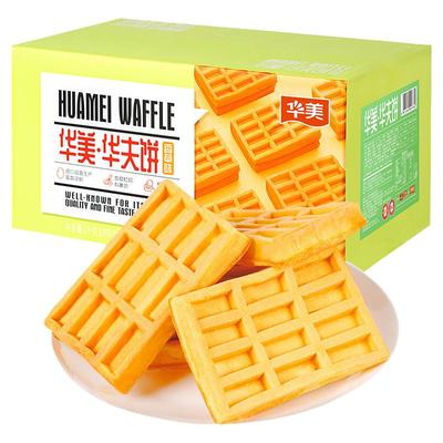 huamel/华美华夫饼蛋糕下午茶