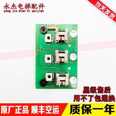 议价特价 安川DESIG 3PCB-2 电流互感器板 质量保证 原装正品 现