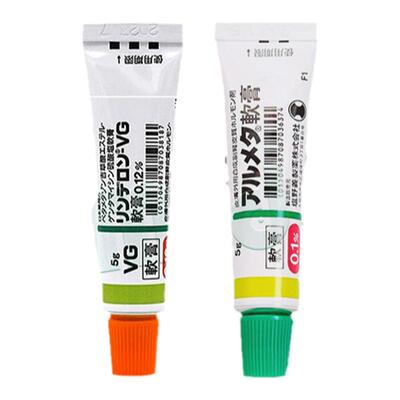 日本vg软膏湿疹膏皮肤癣荨麻疹成人湿疹膏儿童无激素软膏原装进口