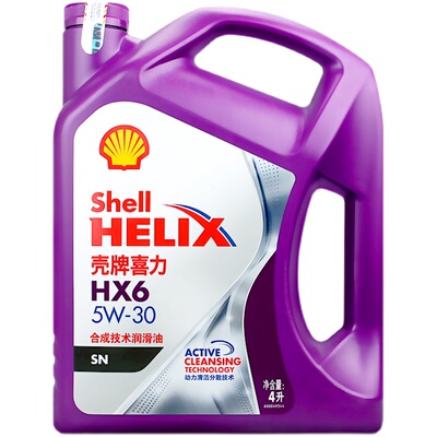 壳牌5w30hx6喜力4l发动机润滑油