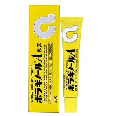 日本天藤武田制药痔疮膏内外痔混合痔疮肿胀痛出血瘙痒止痛消肉球