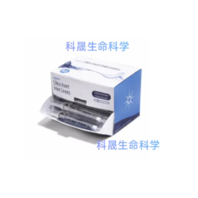 议价安捷伦 Ultra Inert 超惰性衬管 5190-3167 25支装5190-2293
