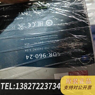 原装正品台湾明纬导轨电源SDR96024现货议价