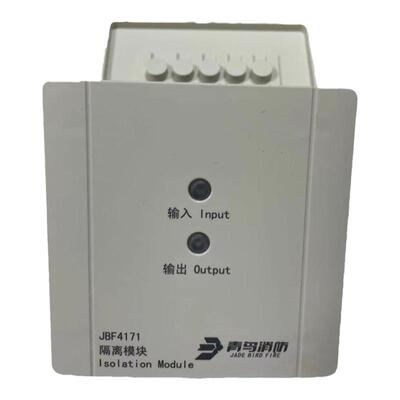 北大青鸟隔离模块总线隔离器