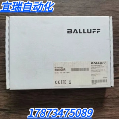 议价全新原装未拆封巴鲁夫BNI000R模块BNIIOL102000K019现货