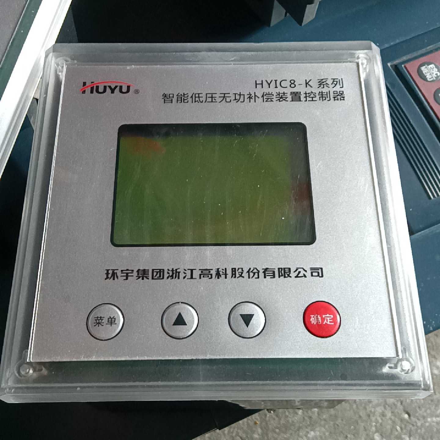 {议价}HYIC8-K智能低压无功功补偿装置控制器,两个,仓库里整理