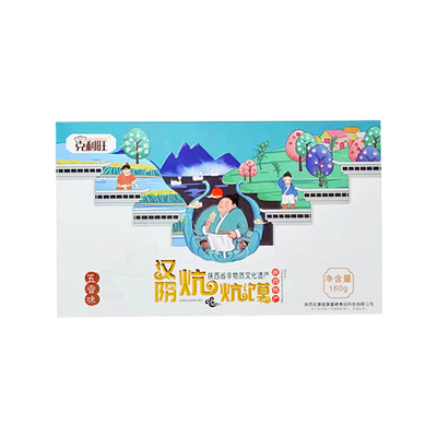 正宗陕西安康汉阴炕炕馍特产烧饼