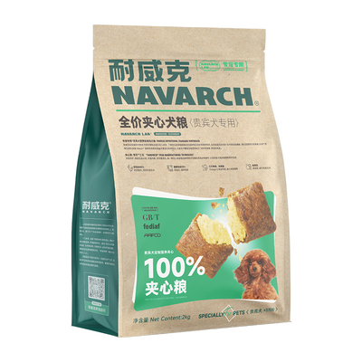 耐威克狗粮泰迪贵宾专用鲜肉夹心小颗粒淡泪痕美毛亮眼易消化狗粮