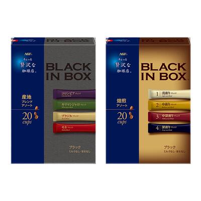 奢华咖啡店巴西咖啡粉agf