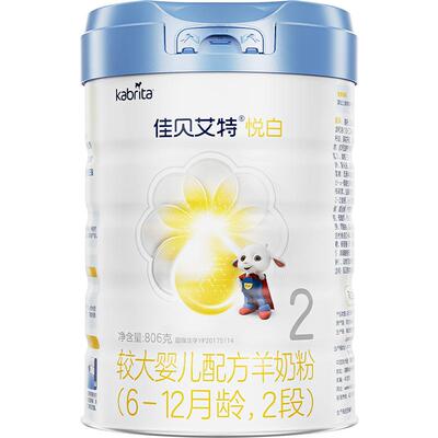 佳贝艾特低敏婴幼儿羊奶粉